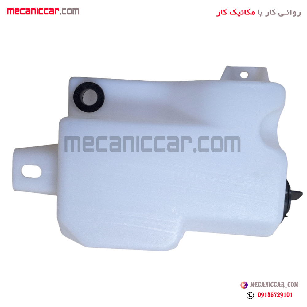♥مشخصات و قیمت مخزن (منبع) شیشه شوی پژو پارس جدید XUP - مکانیک کار